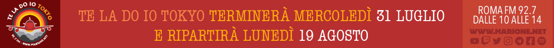 MARIONE - A.S. Roma - Sito ufficiale di Mario Corsi e della ...